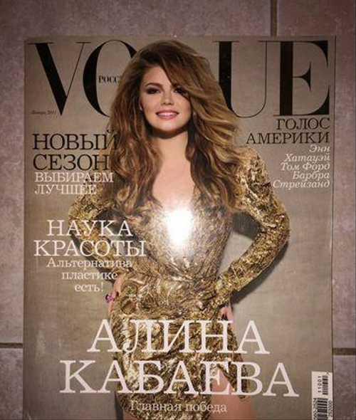 Журнал Vogue Russia 2011 (01) Январь