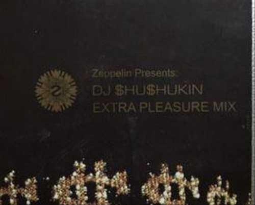 Dj Shushukin Extra pleasure mix (3CD)