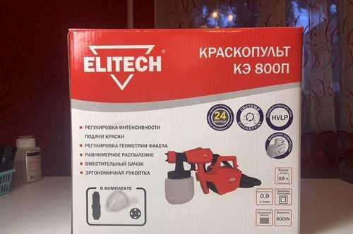 Краскопульт elitech кэ 800П