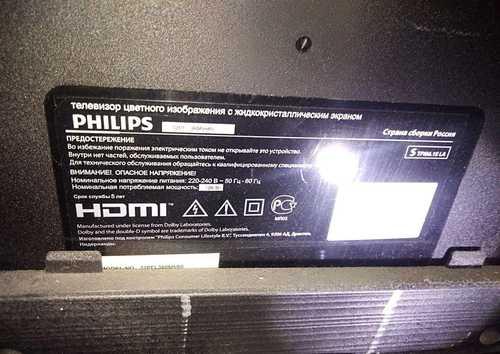 Телевизор Philips 32PFL3606H/60