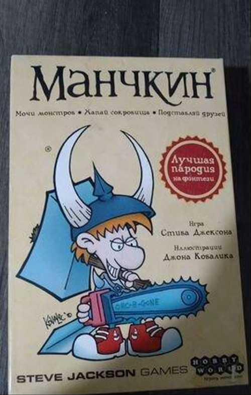 Настольные игры