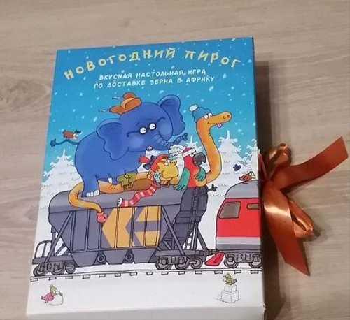 38 попугаев новая история про новогодний пирог