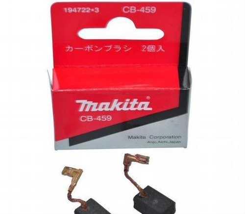 Щетки графитовые Makita CB-459 194722-3