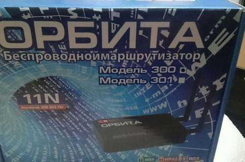 Беспроводной маршрутизатор