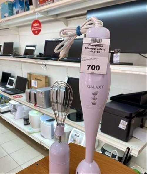 Погружной блендер Galaxy GL2123