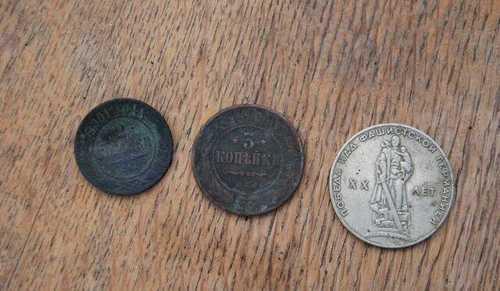 Монеты старинные и СССР юбилейная