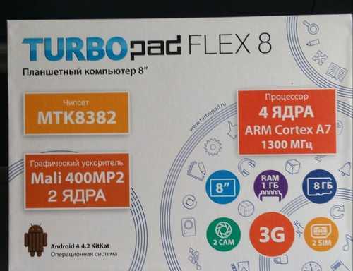 Продам планшет TurboPad Flex 8