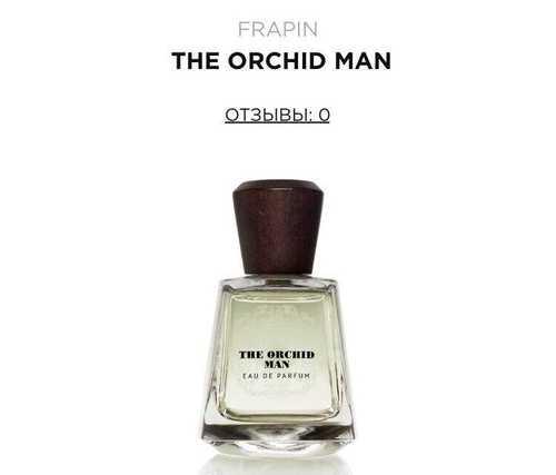 Frapin the orchid man