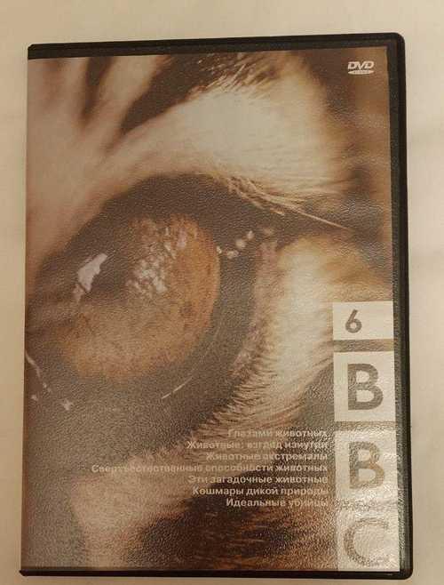 DVD "BBC, часть 6"