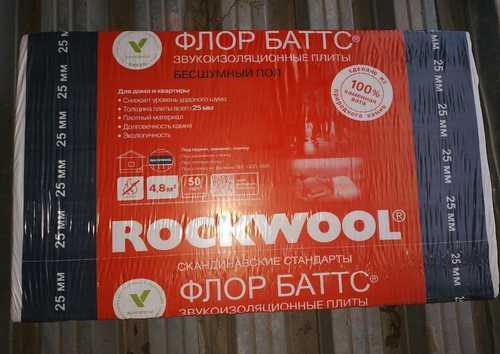 Rockwool Флор Баттс 25. Роквул Флор Баттс 25 мм. Rockwool Флор Баттс.