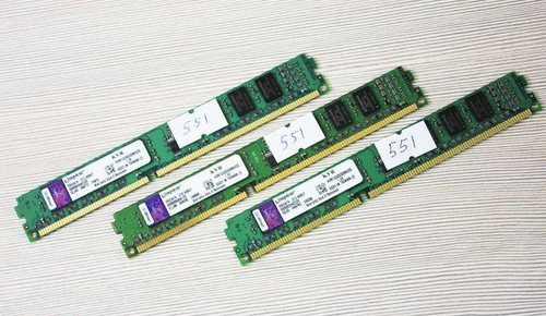 Оперативная память DDR3 2 GB 1333 MHz Kingston