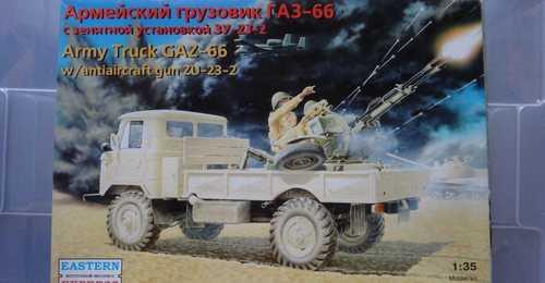 1/35 Восточный экспресс