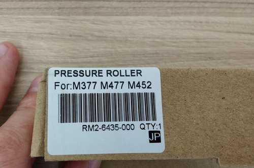 RM2-6461 Вал резиновый