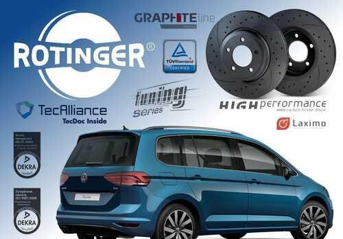 Тормозные диски Rotinger для VW Touran HighCarbon
