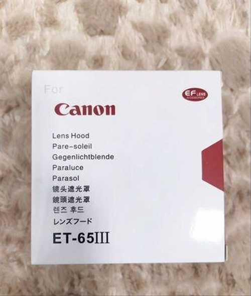 Бленда Canon ET-65 III Новая-Гарантия