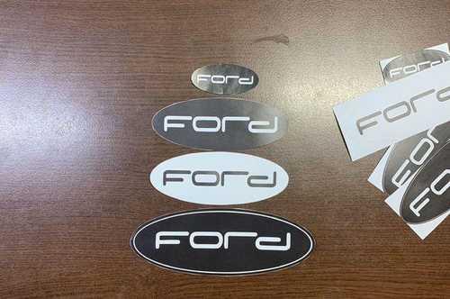Наклейки на эмблемы Ford с Авито доставкой