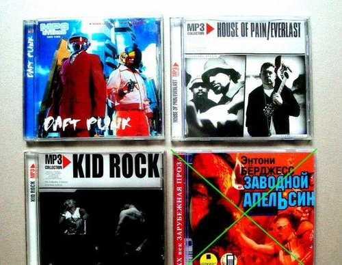 CD MP3 - архивы. Лицензии