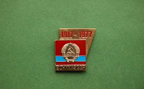 Знак 50 лет кремлевскому полку