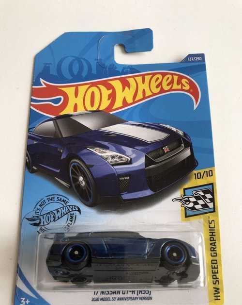 Hot Wheels Nissan GT-R R35 Treasure Hunt
