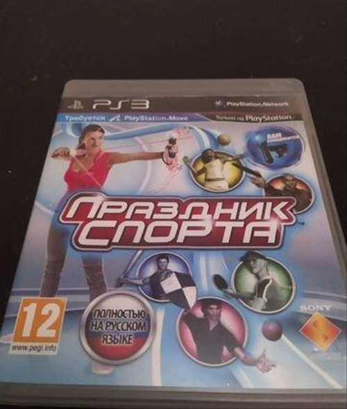 Праздник спорта ps3