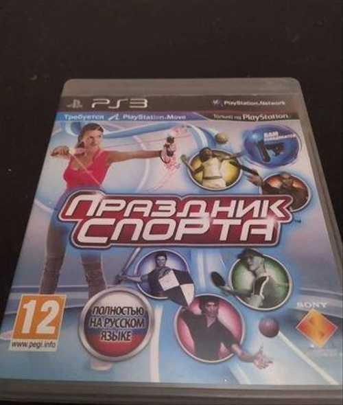 Праздник спорта ps3 какие игры входят