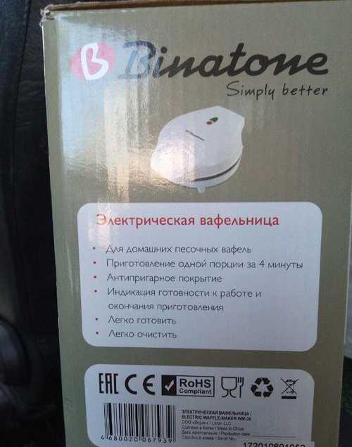 Электрическая вафельница Binatone