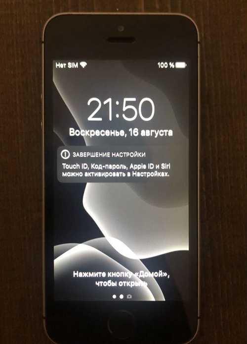 iPhone SE 32 Гб