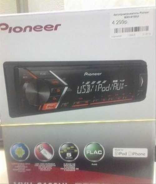 Схема pioneer mvh s100ui