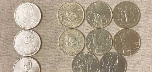 Юбилейные монеты России 2 рубля