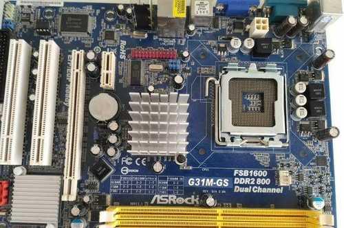 Материнская плата Asrock S775 G31M-GS купить | Комьютерные аксессуары и ...