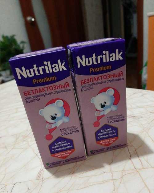 Смесь Nutrilak Premium Безлактозный