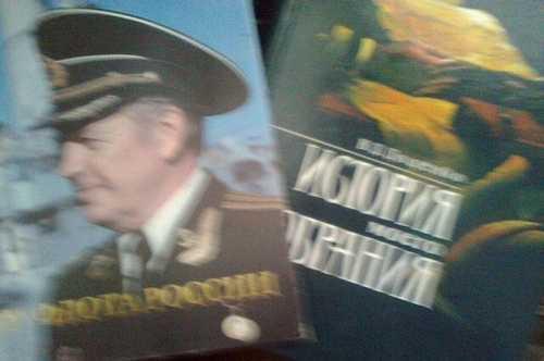 Доценко.История моего собрания.Профессора вморской