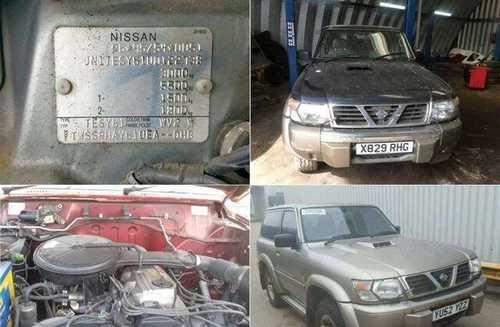 Авторазбор ниссан. Nissan Patrol VIN. Вин Ниссан Патрол 3008. VIN на Ниссан Патрол 2000 года. VIN на Ниссан Патрол 61.