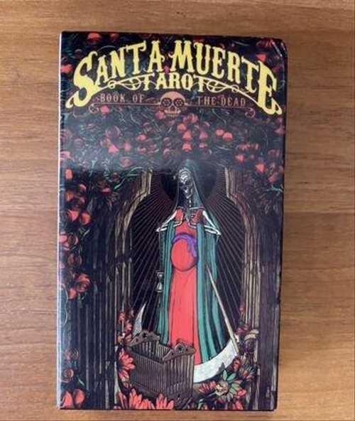 Таро святой смерти (Santa Muerte Tarot)