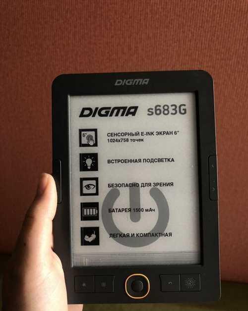 Часы digma s9m. Digma s683. Обложка для электронной книги Digma s683g. Ra 0683g. Digma s683g как выйти из спящего.