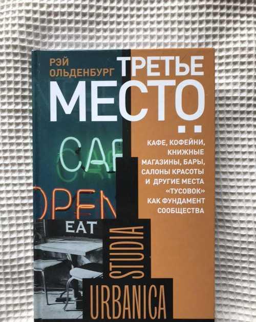 Studia Urbanica. Третье место. Р. Ольденбург