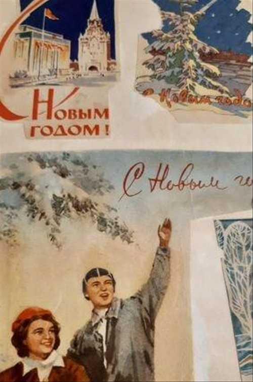 Вырезки из конвертов и открытки СССР