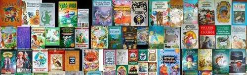 Красочные детские книги и сборники сказок