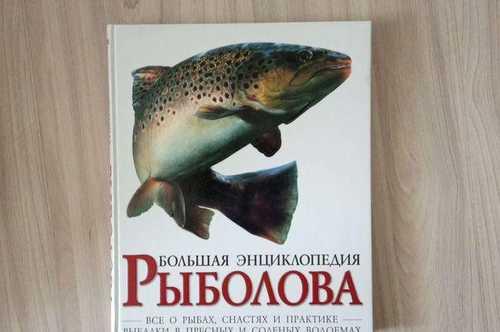 Библиотека рыболова, охотника и туриста - 50 книг