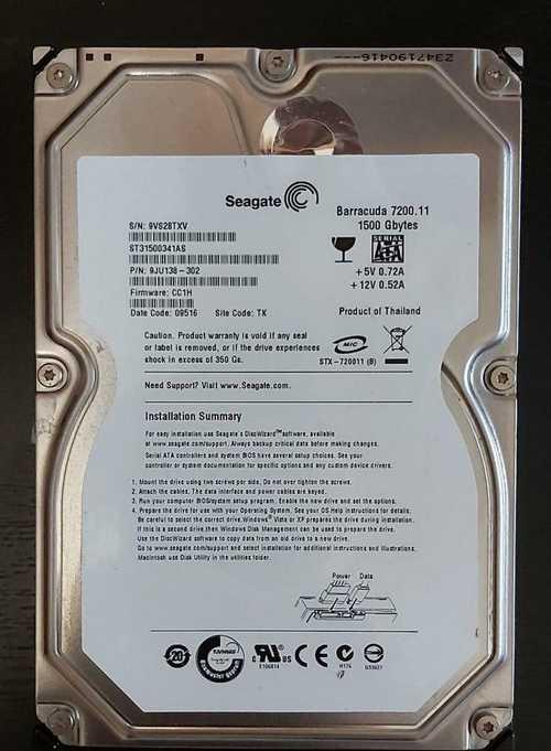 HDD Seagate Barracuda 1,5Tb SATA 3,5"