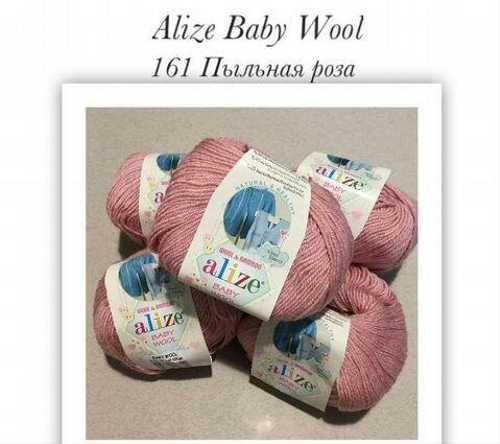 Пряжа Alize baby wool