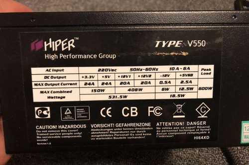 Hiper hpu 4m630 схема