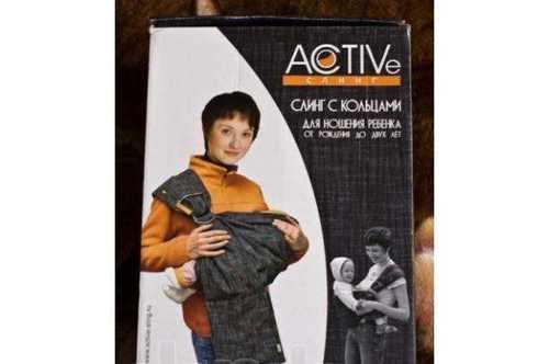 Джинсовый слинг active