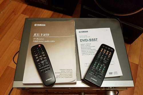 Yamaha dvd-s557, Yamaha rx-v459