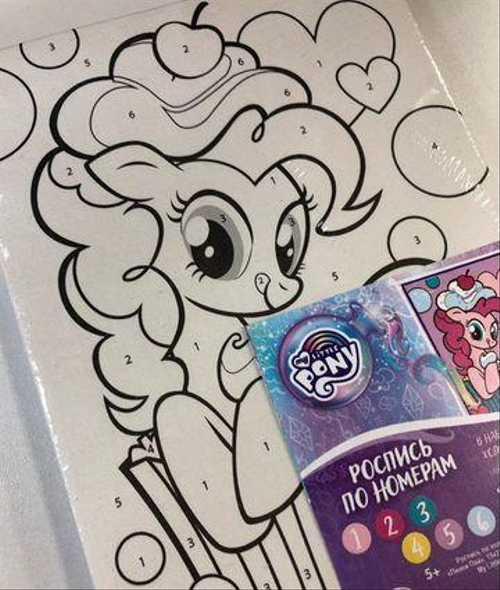 Роспись по холсту 21х15 Пинки Пай, My Little Pony