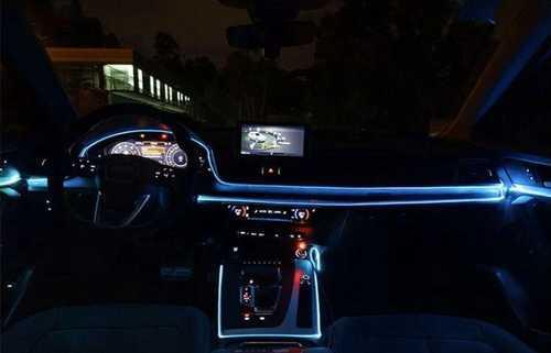 Подсветка салона led оптоволокно 5 штук