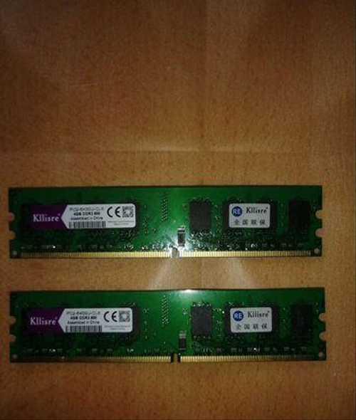 Оперативная память ddr2 8gb