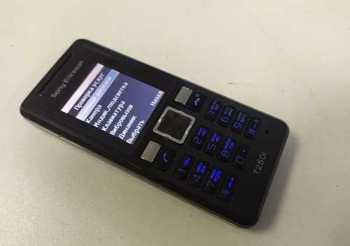 Sony Ericsson T250i