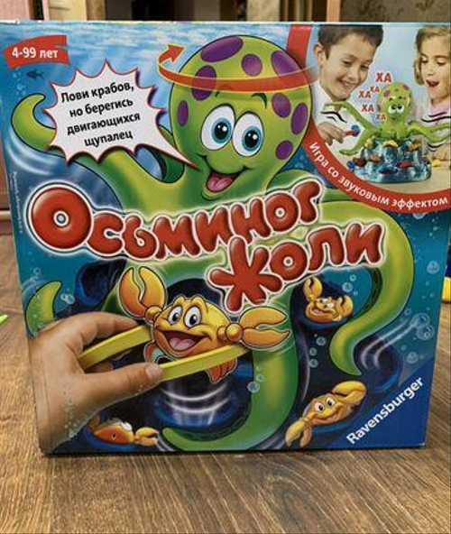 Настольная игра Ravensburger «Осьминог Жоли»
