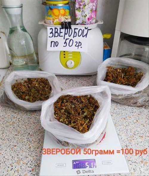 Мята сушёная, зверобой, мелиса